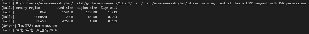 CubeMX + VS Code + Ozone 配置 STM32 开发环境(Ninja) - Hello World 技术知识库